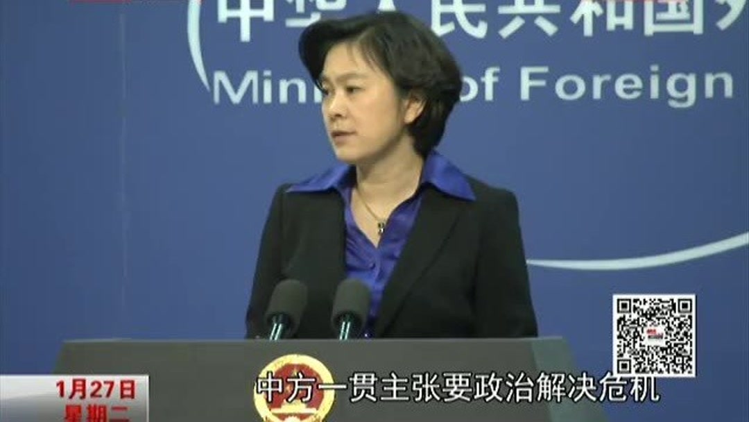 ...20150127都市晚高峰-凤凰视频-最具媒体品质的综合视频门户-凤凰网
