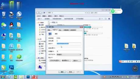 WIN7桌面文件夹位置在哪里?