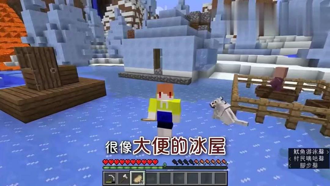 我的世界:冰原改造大计划要开始了,加油吧!