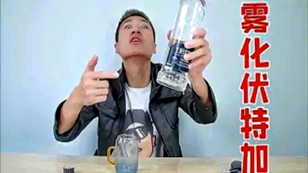 用加湿器将伏特加雾化,吸入体内后,会达到酒驾的标准吗?