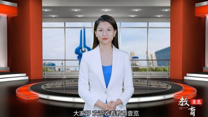 教育壹览|教育部:高等教育毛入学率达57.8%