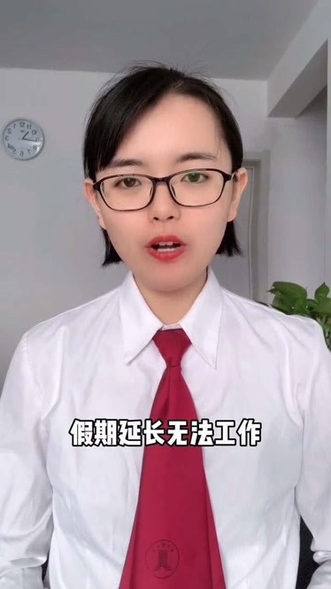 房贷 信用卡可延期还款