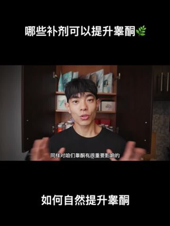 ...#塑形 #健身 #增肌 #好身材认领计划 #运动看我 #瘦身 #男性荷尔蒙