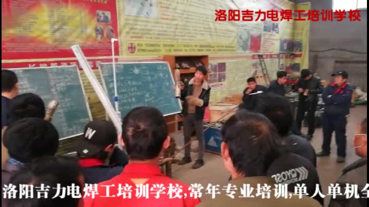 电焊工培训/电焊学校管道/探伤