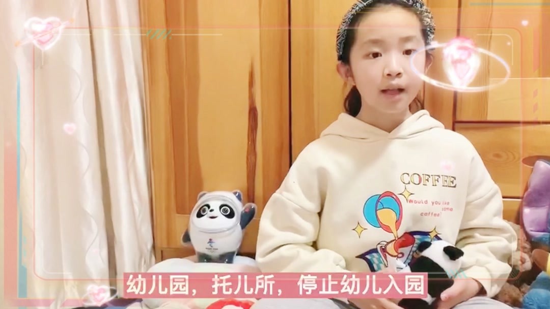 学生“居家线上学习”精彩生活分享 第一期02