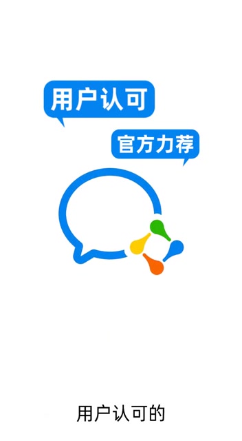 3企业微信到底有多好用?