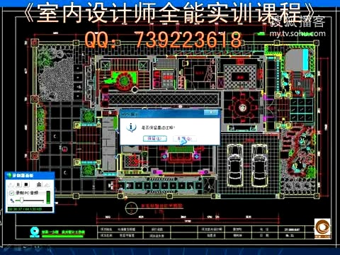 室内设计说明 室内设计图 室内设计程序与专业协调_2