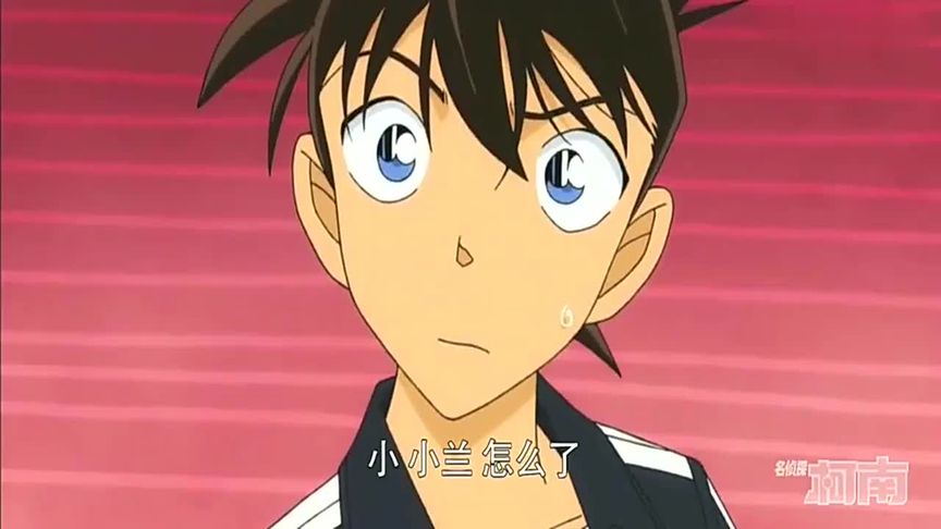 红色的修学旅行,新兰除了伦敦深吻还一起泡澡?这下说漏嘴了