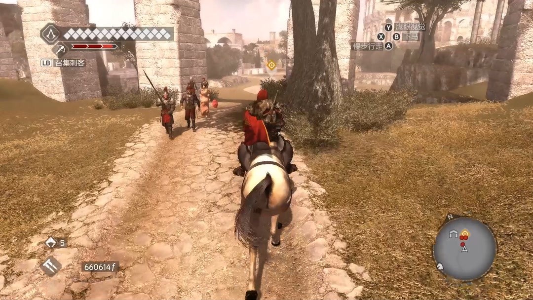 刺客信条兄弟会序列7(中)召集所有替身