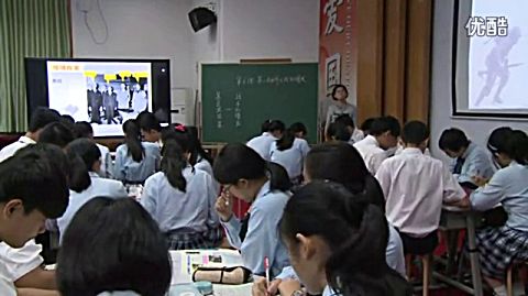 初中历史与社会九年级《第二次世界大战的爆发》深圳外国语学校【王...