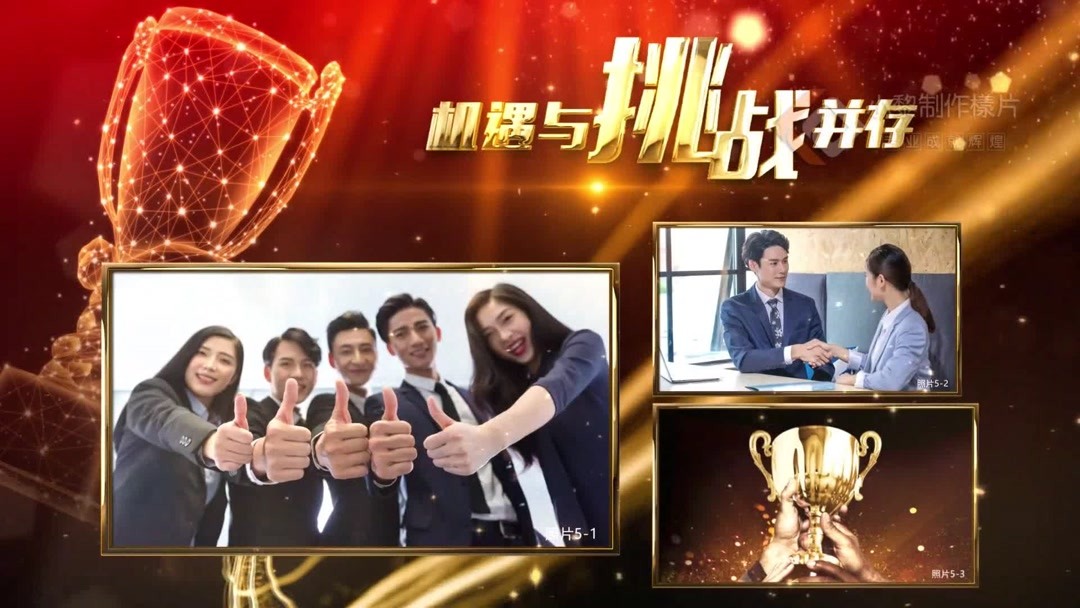 教你制作一个2022年会的片头!2022年 联欢晚会 庆典开场 周年庆