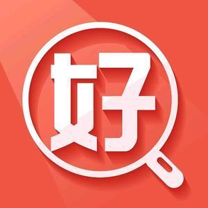 友好物 