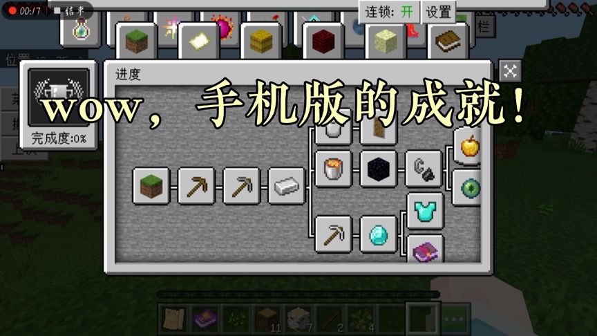 我的世界:小精灵暑假MC的新坑,最强等价交换,强势来袭!
