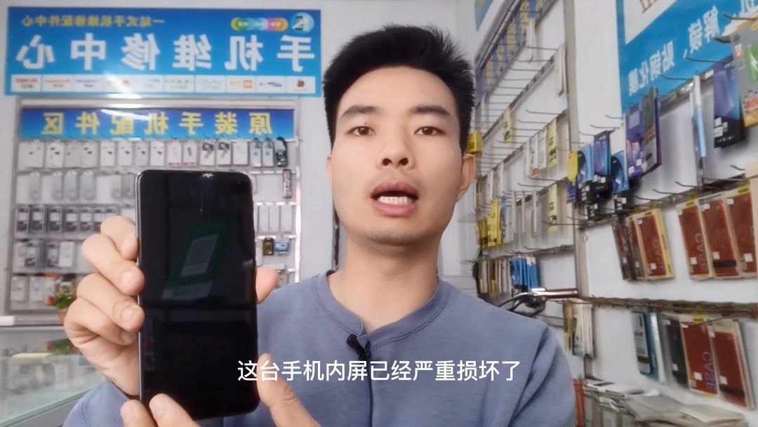 realme真我GT手机维修换原装屏幕总成多少钱,爆屏修复拆机教程