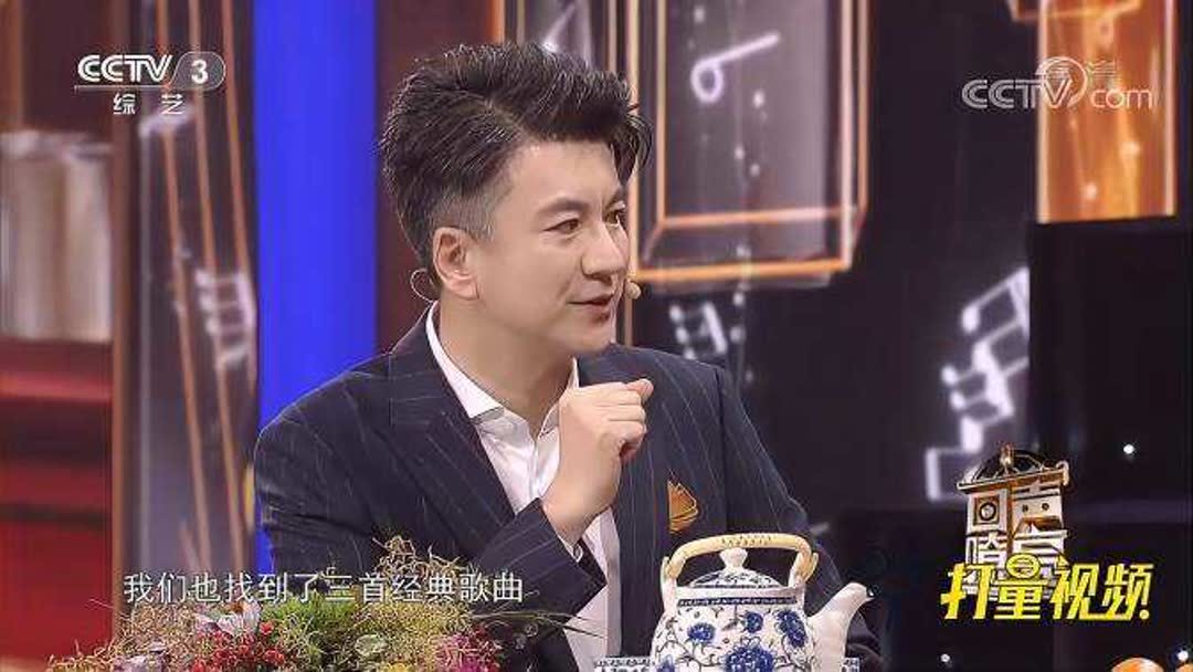 明星嘉宾回忆儿时经典动画片,这些经典配乐让人难忘|回声嘹亮