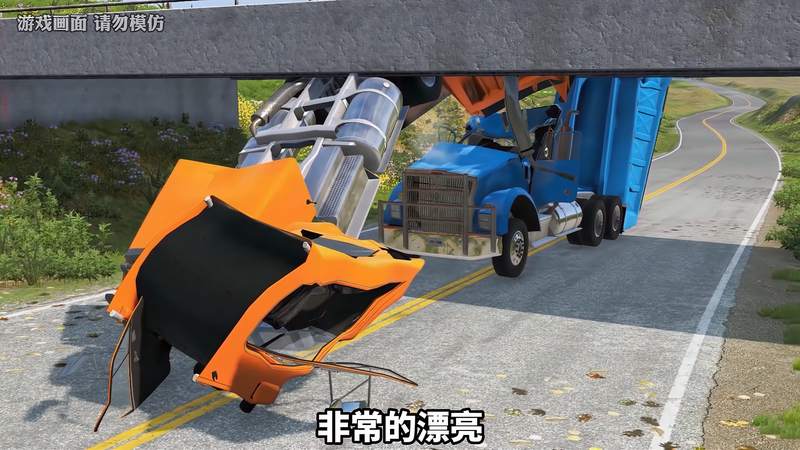 车祸模拟器:如果把桥梁高度降低一半,会发生什么有趣的事情?