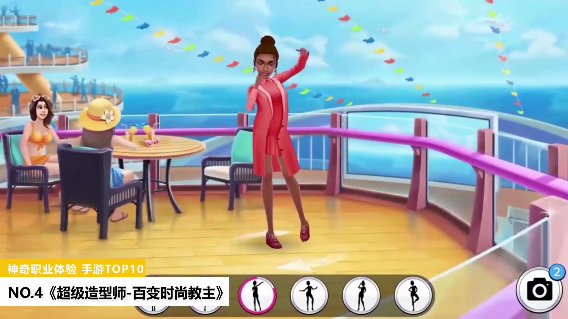 【IUIUPLAY】那些在现实中很难体验的职业,来游戏里试试吧!