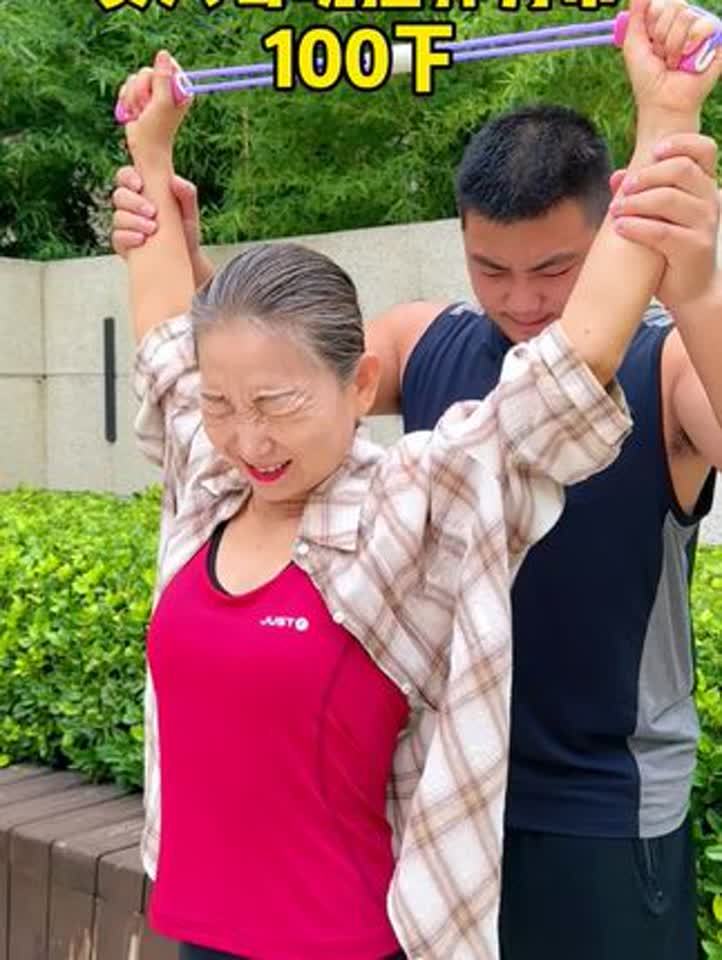 愿姐妹们体态越来越好,下单就送我亲自录制的视频课程 每天就拉它100...