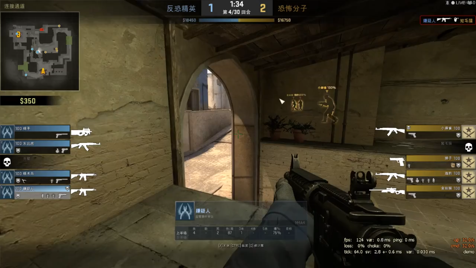 csgo外挂视角～万年抖枪