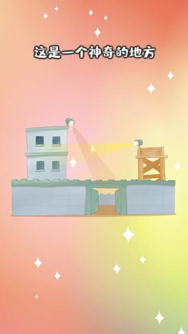 六一儿童节快乐!轻慢计划原创动画动漫过六一的仪式感