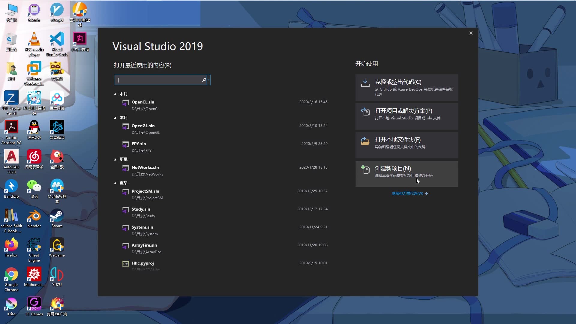 [炣可]C语言 opencl入门