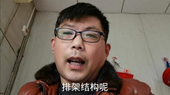 什么是排架结构?需要看哪些规范你?