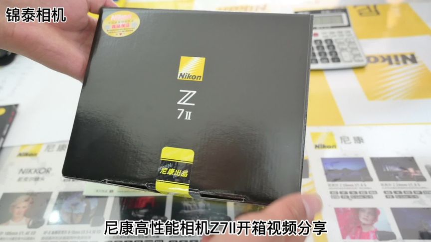 尼康Z7II全画幅微单相机咋就卖的这么火爆捏,火爆不说还超级缺货