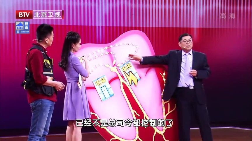 心率最快能达到多少?出现心率过快教你一个自救方法