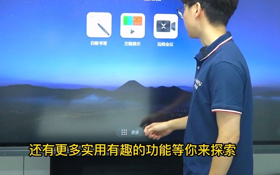 MAXHUB会议平板,可以无线投屏,告别传统投影仪。