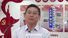 12亿亩高标准农田下一步该怎么建?农业农村部给出答案!