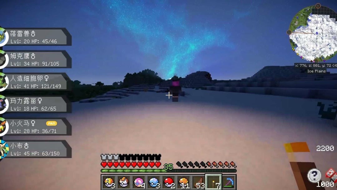 我的世界神奇宝贝 巧遇双Boss