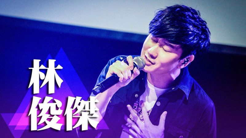 林俊杰和两位模仿者同台演唱《修炼爱情》,嘉宾都猜哪不出原唱!