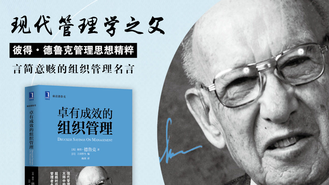 04.企业的定义