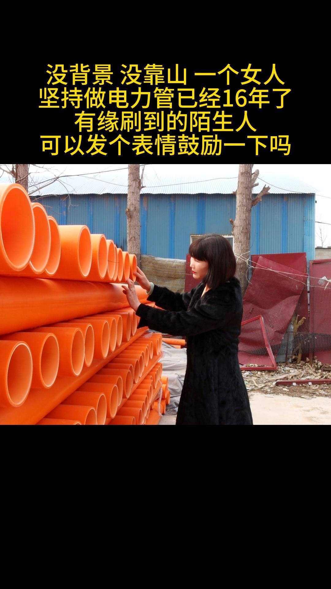 MPP电力管生产供应,MPP电力管生产工艺,MPP电力管价格