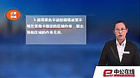 2016年河北省公务员考试备考知识点-申论注意事项-中公网校微课堂