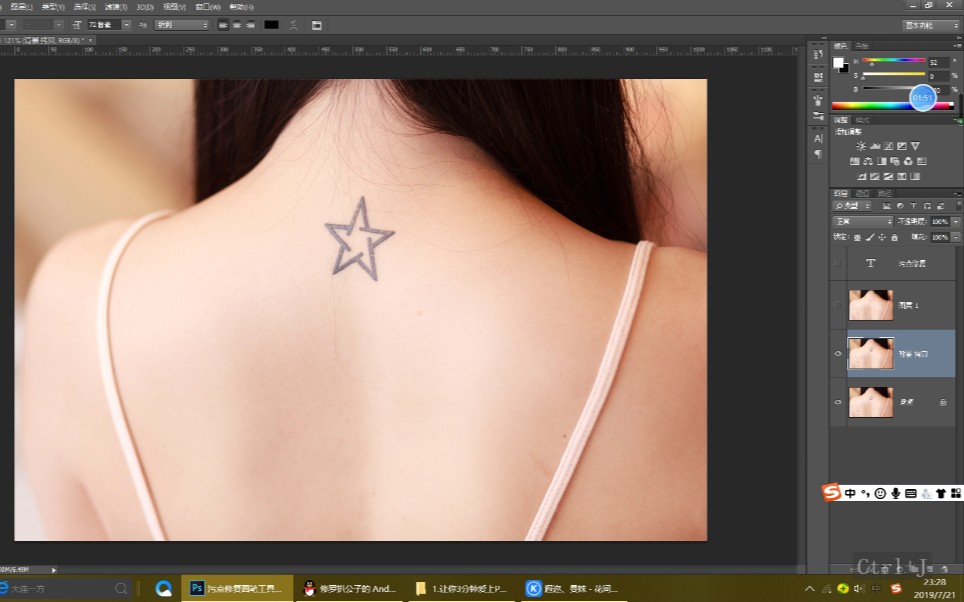 PS万能污点修复,仿制图章(强哥秀操作美工教学)人物修图