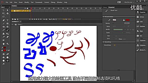 Flash CC基础入门训练视频教程