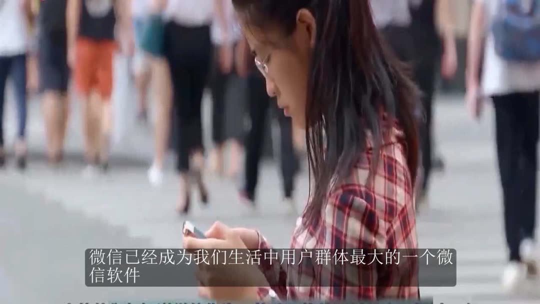 2019年微信封号标准正式确认,不少人已经中枪,望大家互相转