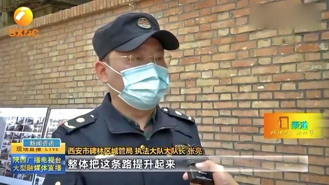 西安碑林区改造提升城市环境,让群众有获得感幸福感安全感