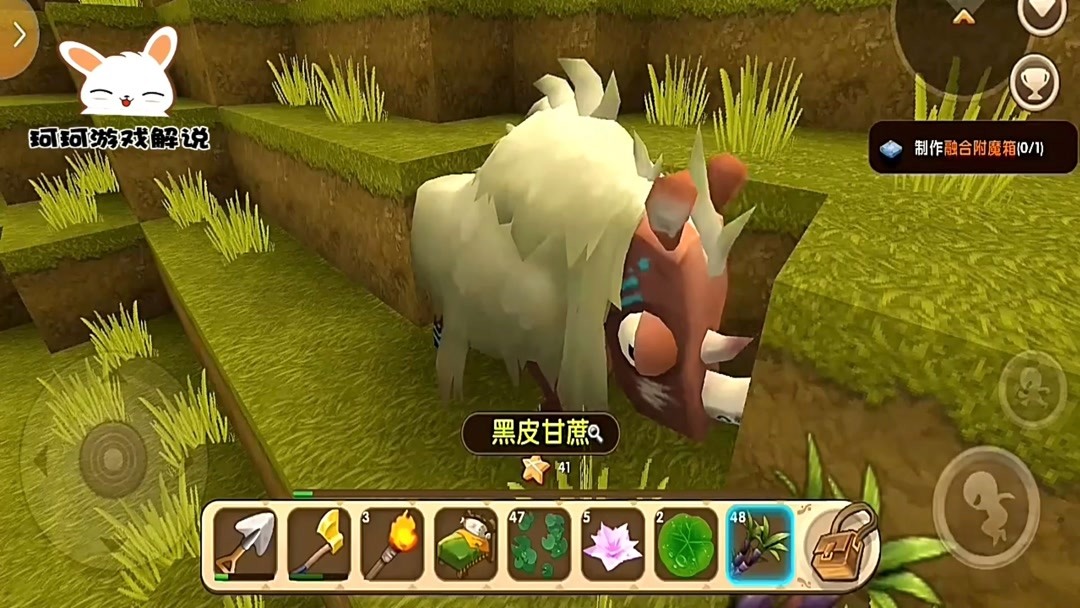 迷你世界:珂珂找到细沙,玻璃瓶制作成功了!