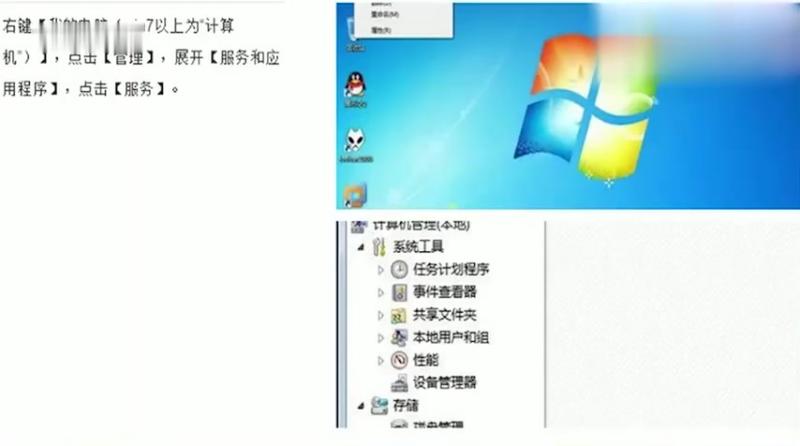 打印机显示错误正在打印怎么办