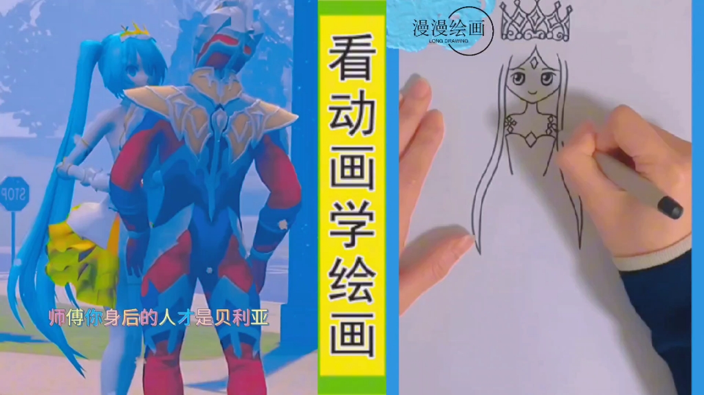 看动画学画画,儿童奥特曼动画,冰雪公主简笔画