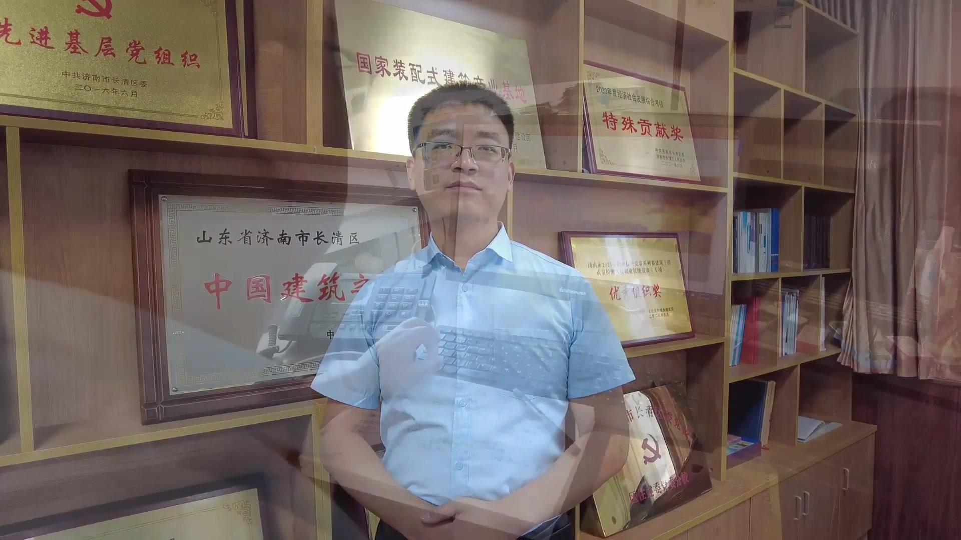 【劳动节】长清区住房和城乡建设局:王建华#致敬每一位劳动者#劳动...