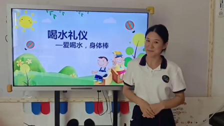 曾亚丽G1案例教学视频