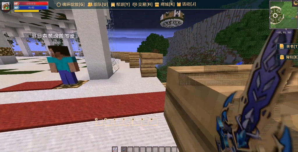 我的世界决战斗罗挑战30天升至100级 第0期(预告片)