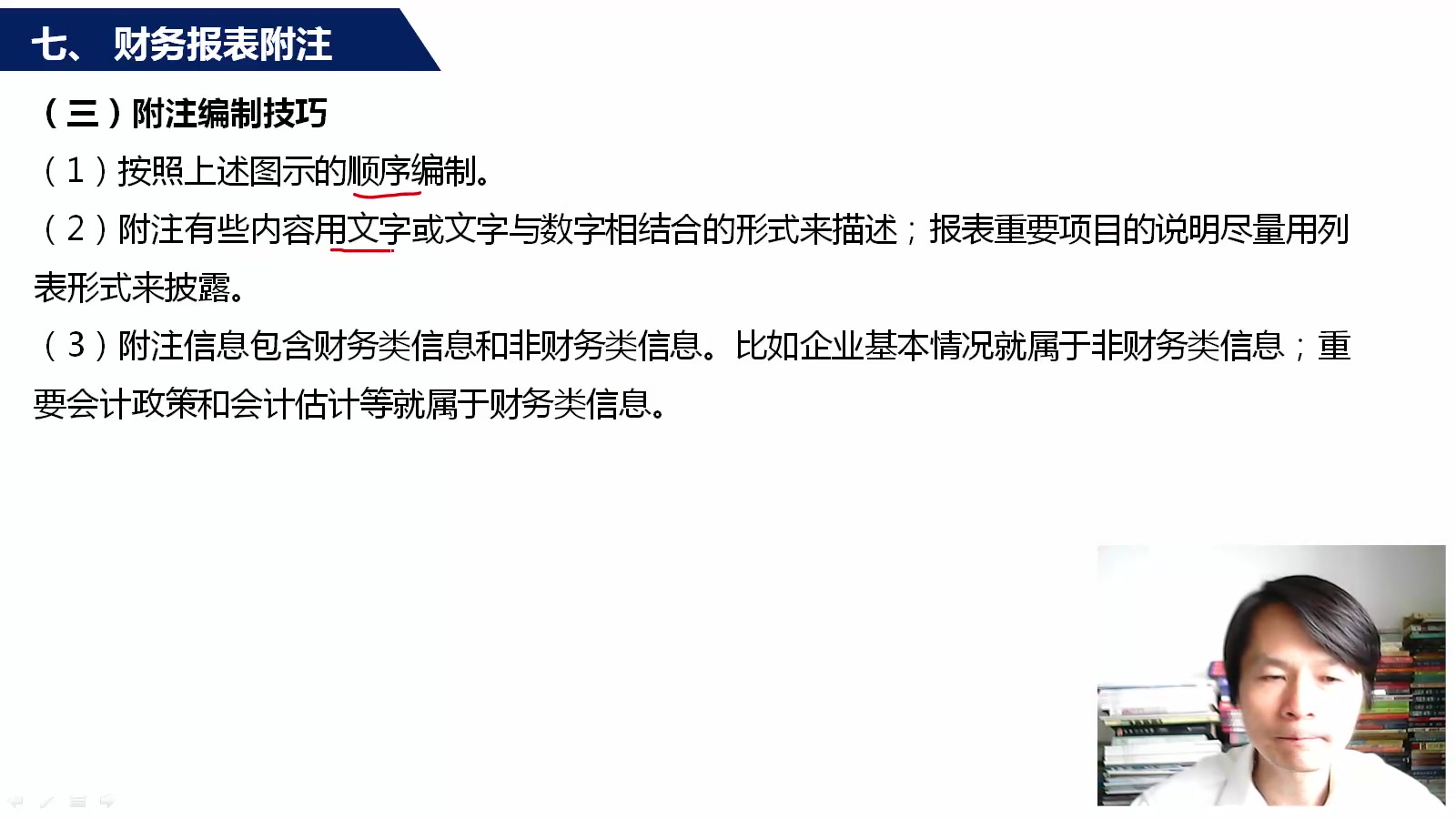 财务报表分析的方法_地税财务报表申报_怎么样分析财务报表