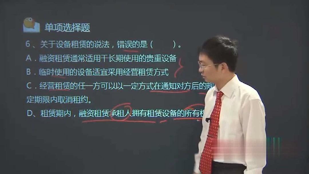 一级建造师报名条件,2020年建设工程经济真题解析(一)