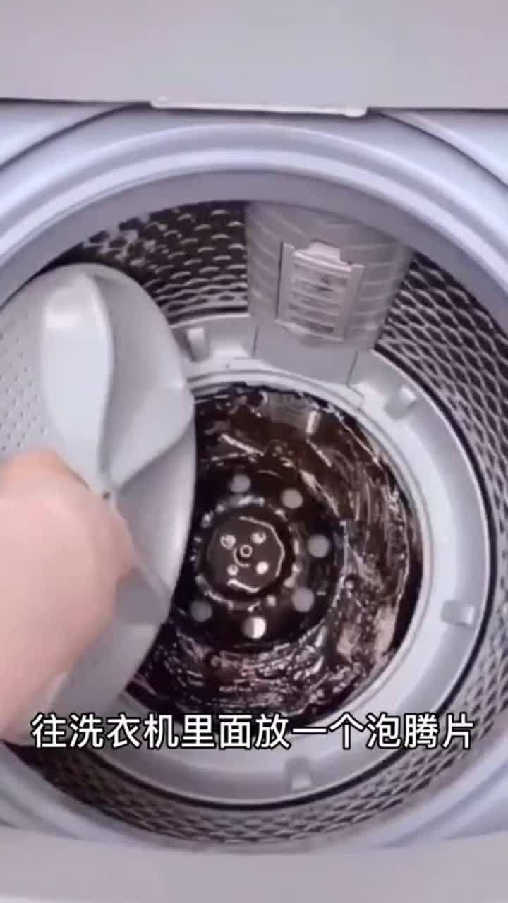 洗衣机污水是怎么来的!打假 测评测评 洗衣机泡腾片