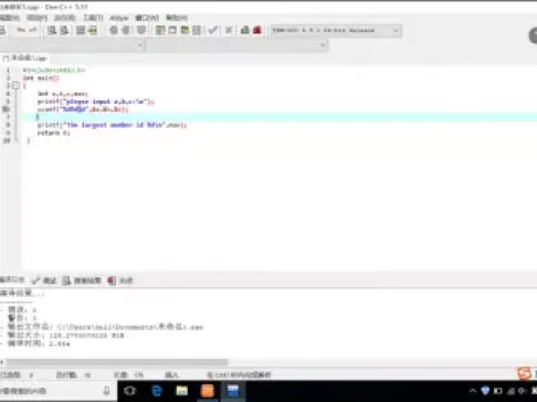 C程序设计(第四版)谭浩强-课后习题讲解-第一章:程序设计和C语言_第6...