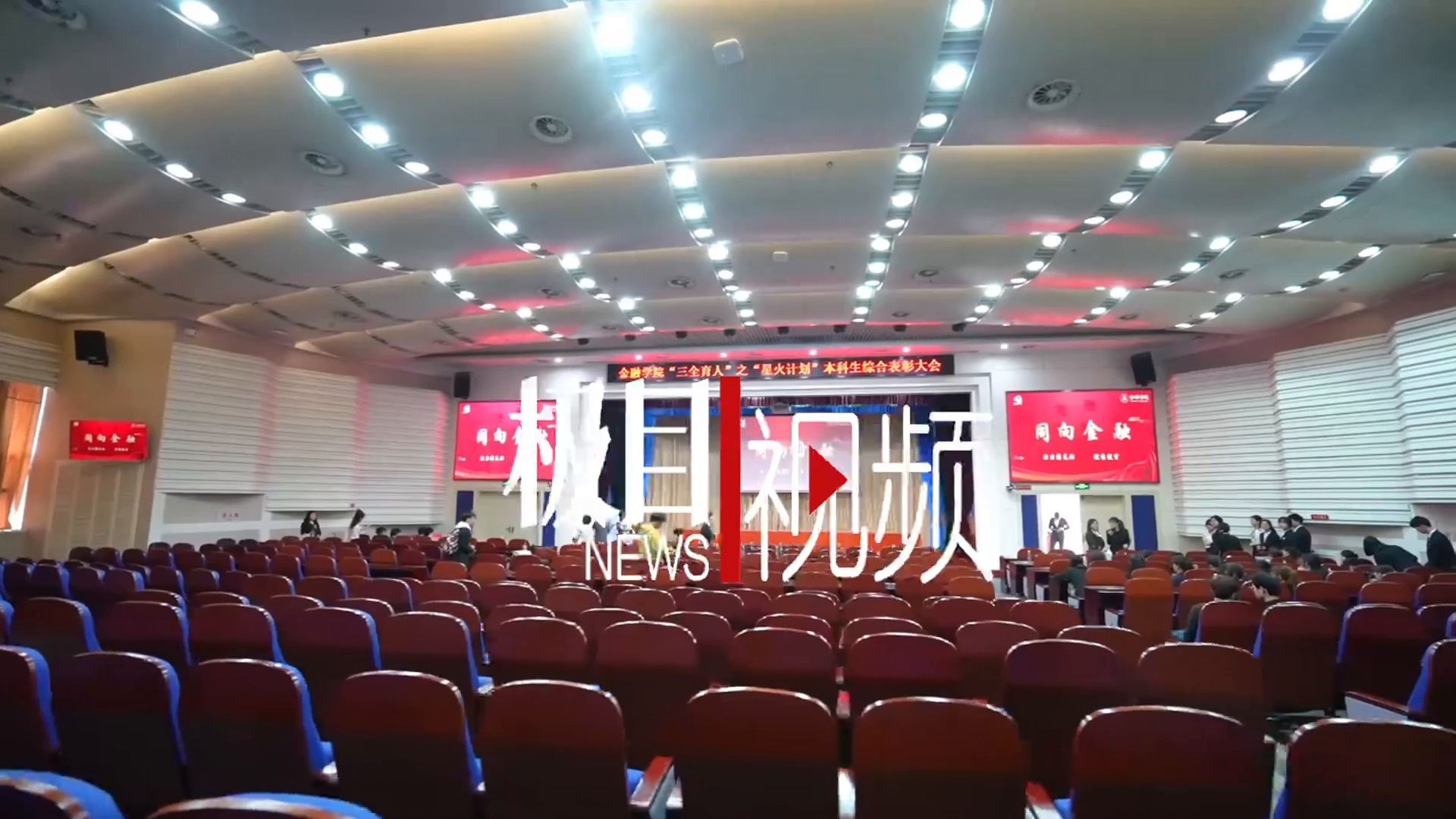 连续两年给同学上数学课,中南大这28人学生团队获表彰